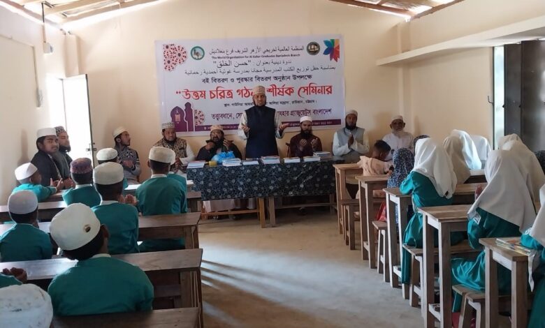 Al-Azhar Graduates in Bangladesh: Good Manners and Dealing Kindly with ...