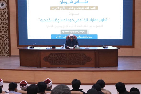 President of Al-Azhar Graduates Delivers a Lecture to the Indonesian ...